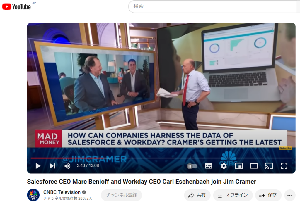 SalesforceとWorkdayがAI分野で提携。目標管理の強化を推進 - 14年以上の実績 - Shearwater Japan